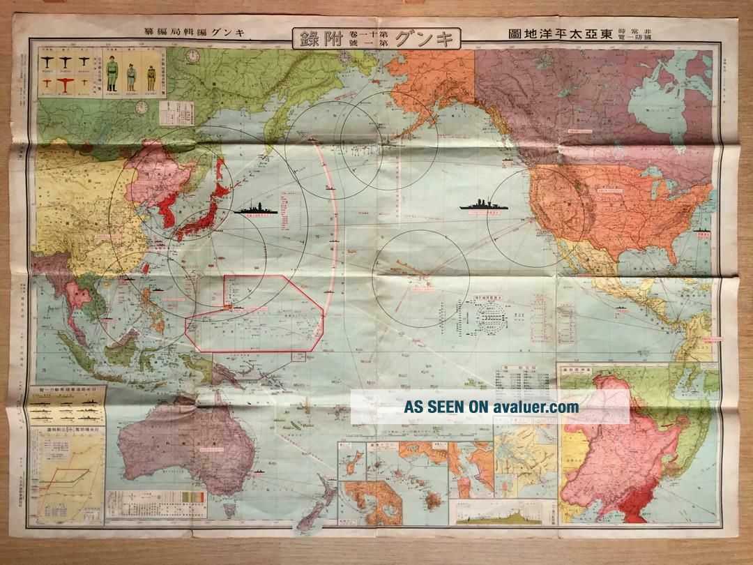 WWII JAPAN MILITARY MAP PACIFIC WAR COMPARISON NAVAL POWER ARMAMENT MAP ...