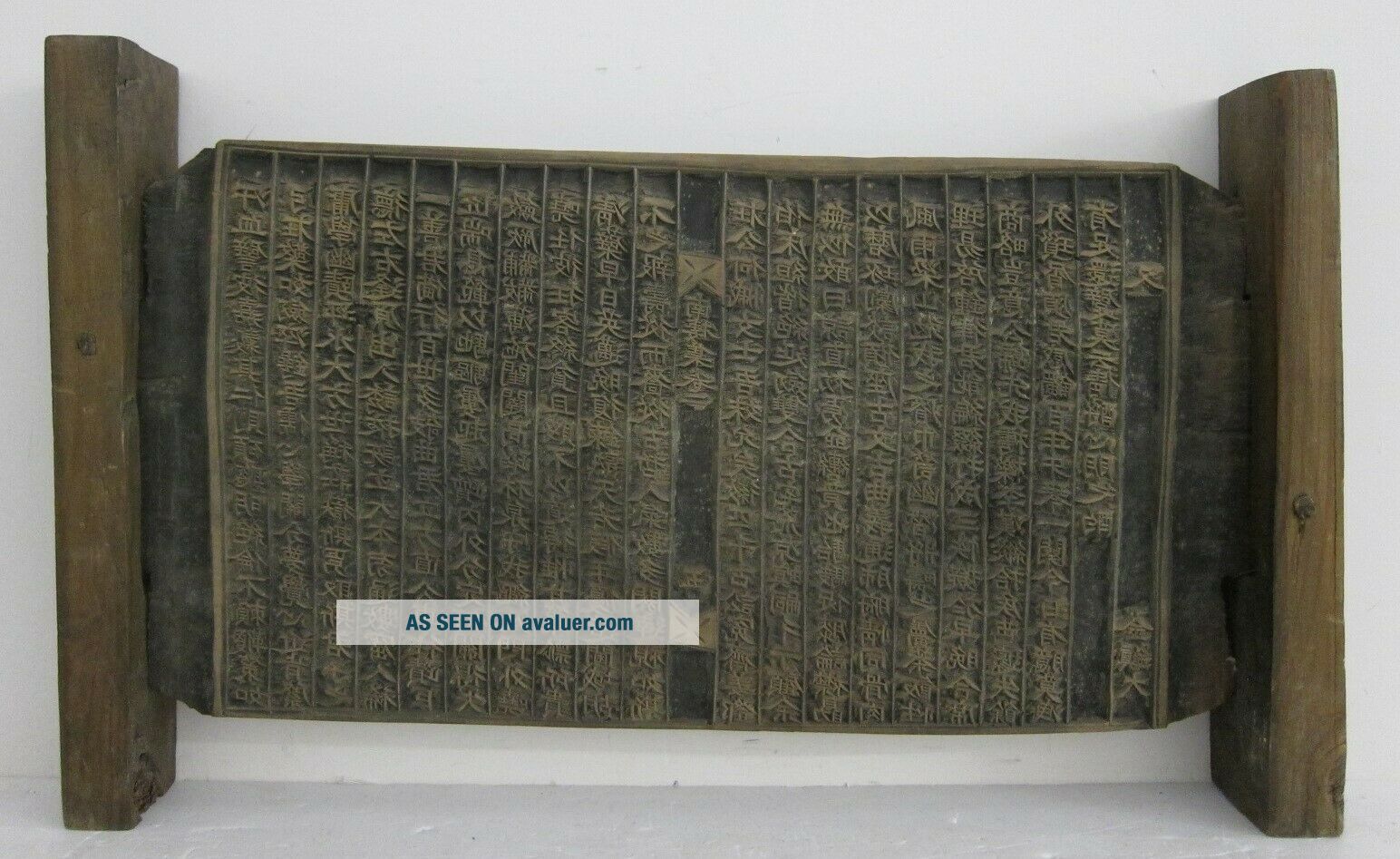 1 Antique Chinese Qing Dynasty Circa 19thc Carved Wood Printing Block ...