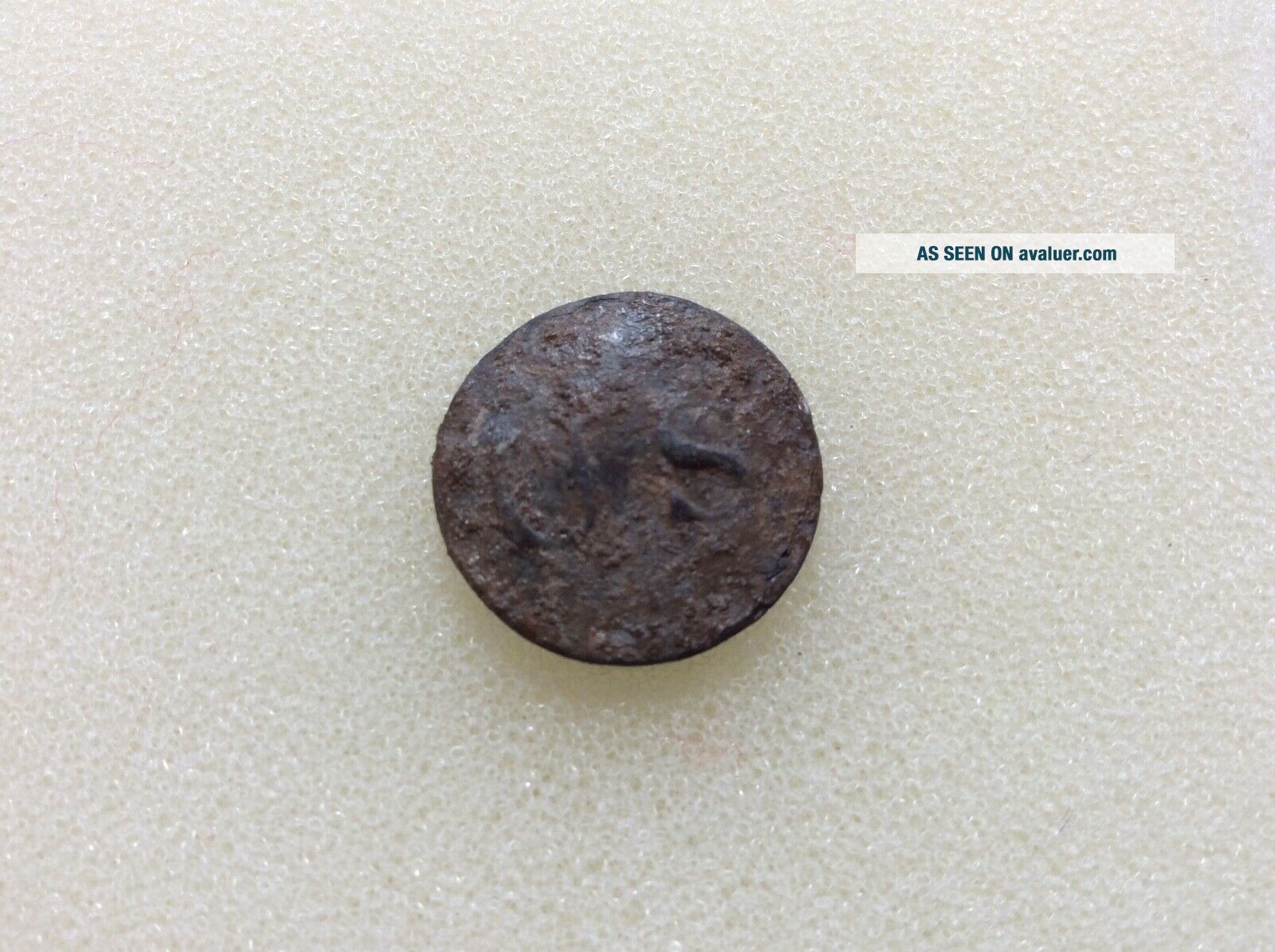 War Of 1812 U. S. Coat Button | #78765