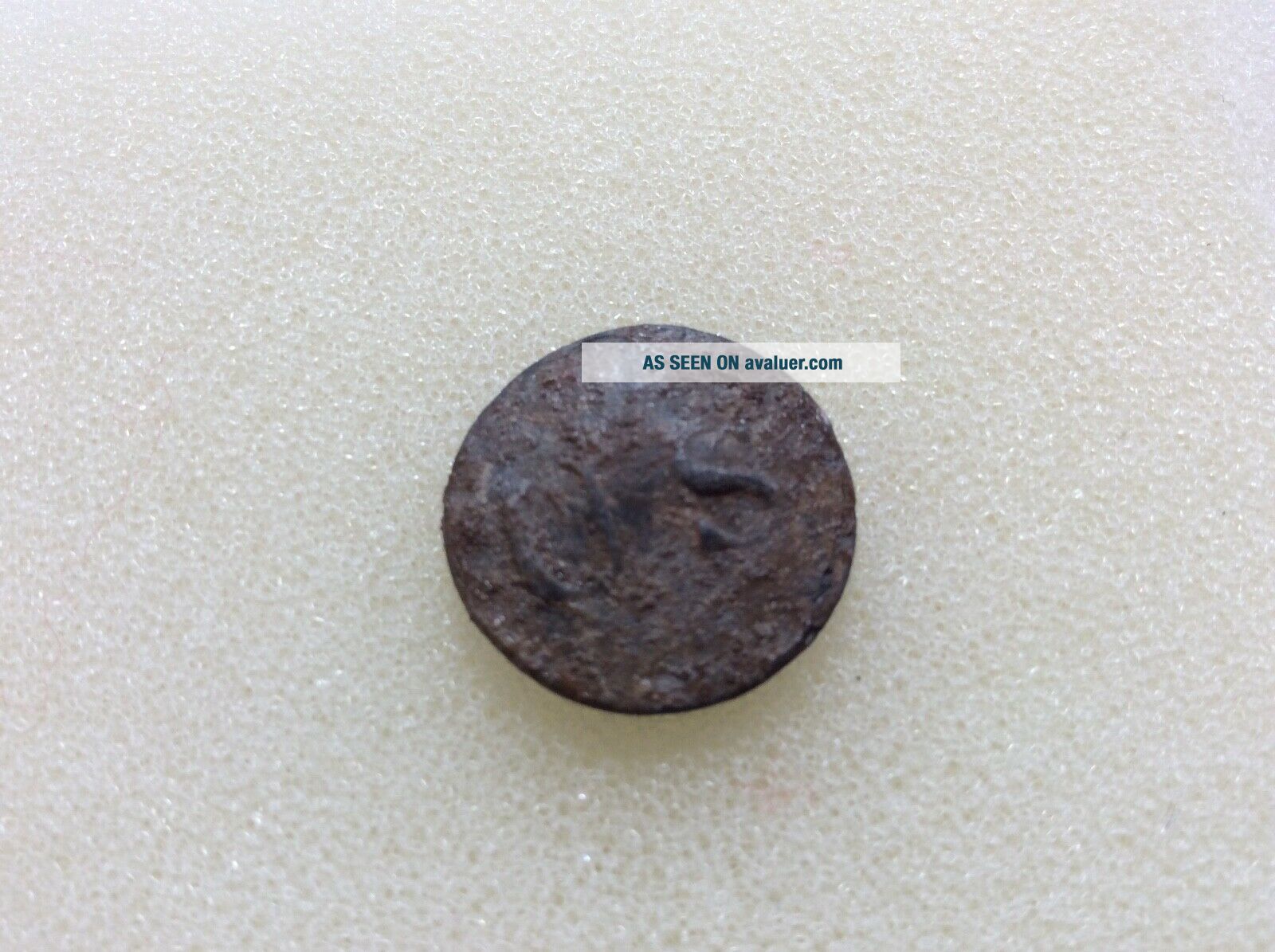 War Of 1812 U. S. Coat Button | #78765