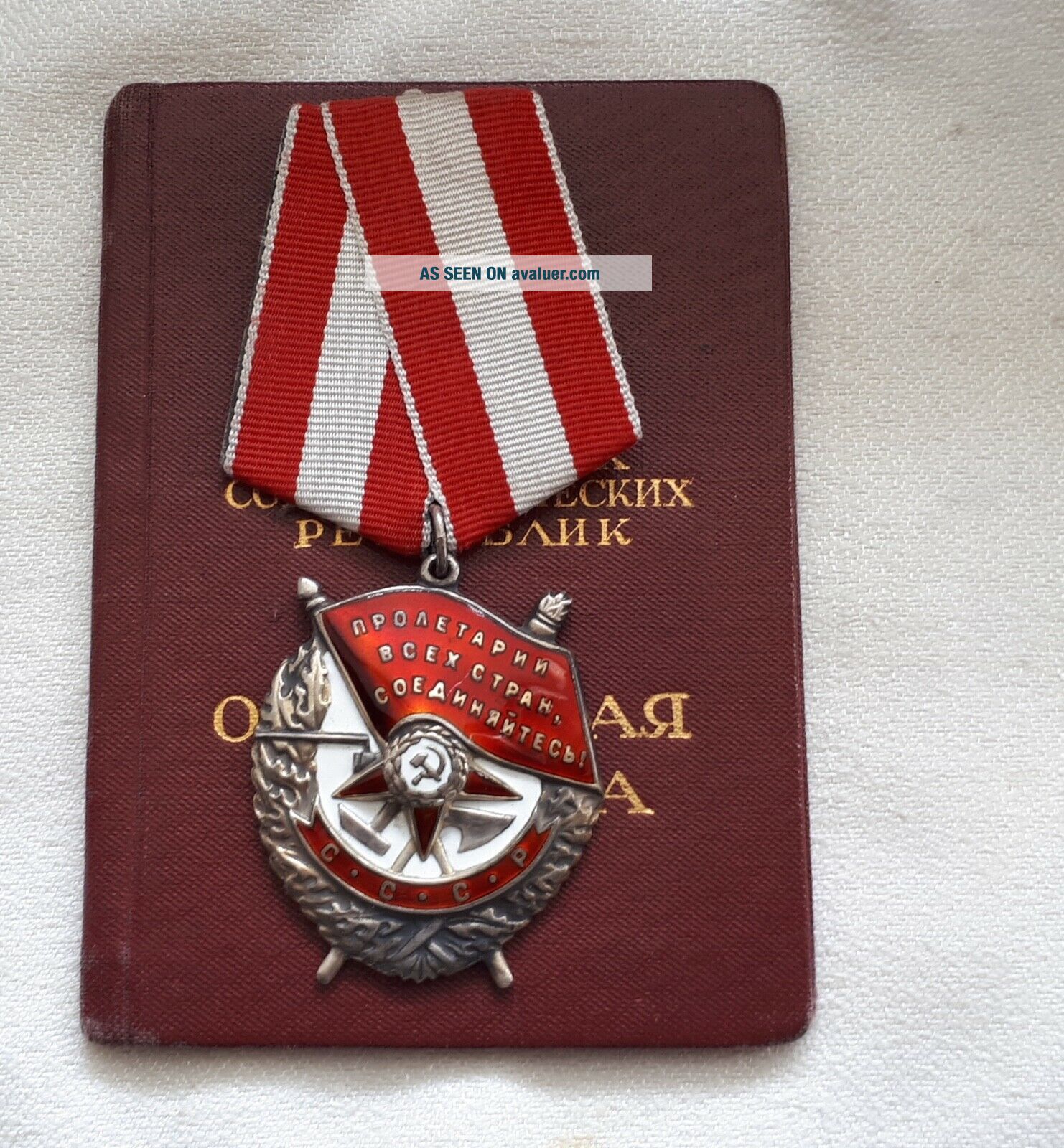 SOVIET RUSSIAN SILVER ORDER OF RED BANNER WITH DOCUMENT | #152219