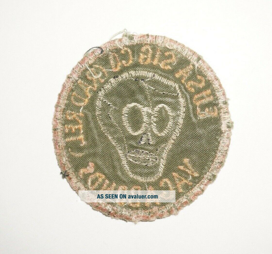 EUSA Signal Battalion Radio Relay Vagabonds Korea Theater Made Patch ...