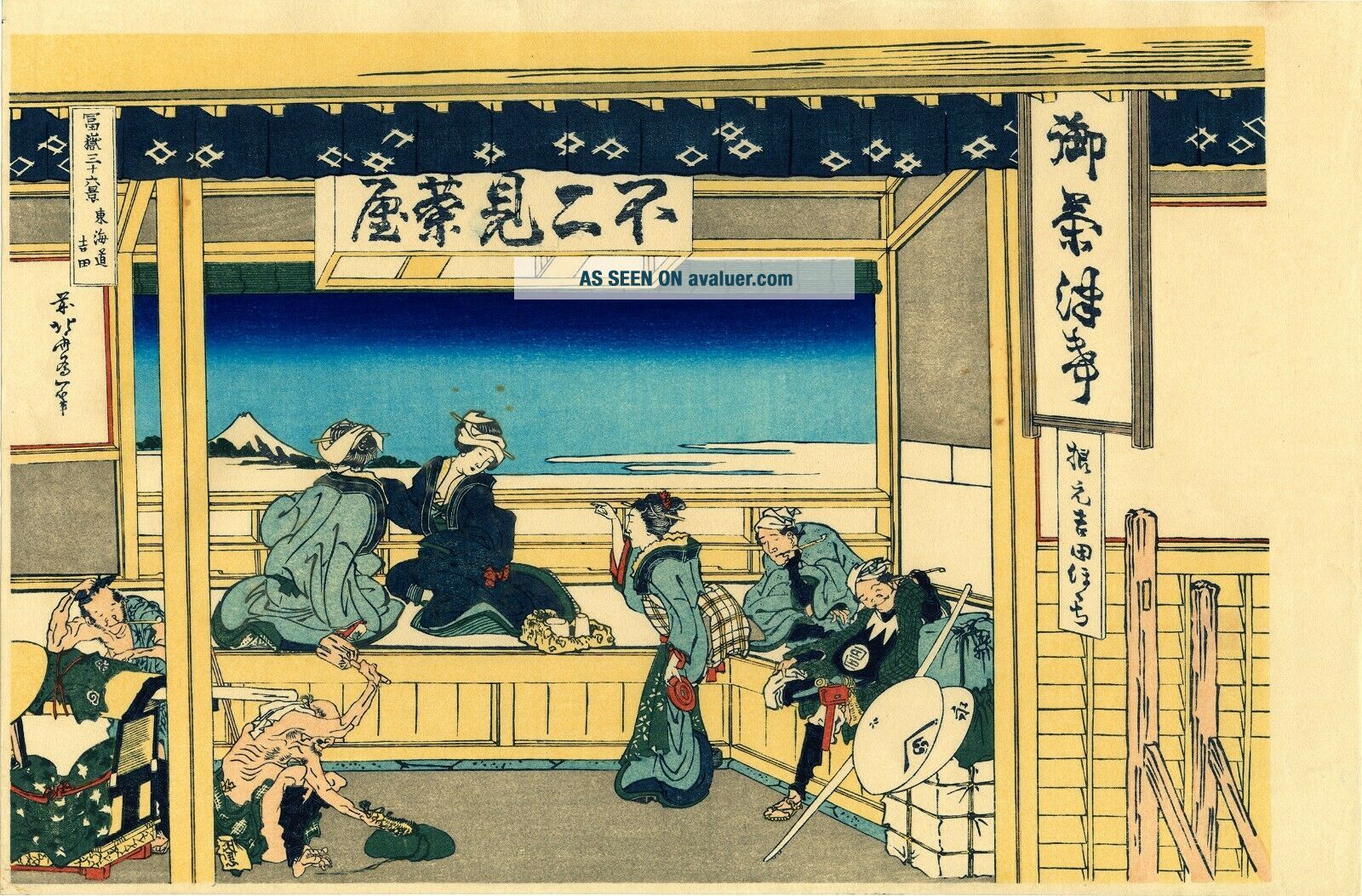 Famous HOKUSAI Japanese Woodblock Print: “THE TEAHOUSE AT YOSHIDA ...
