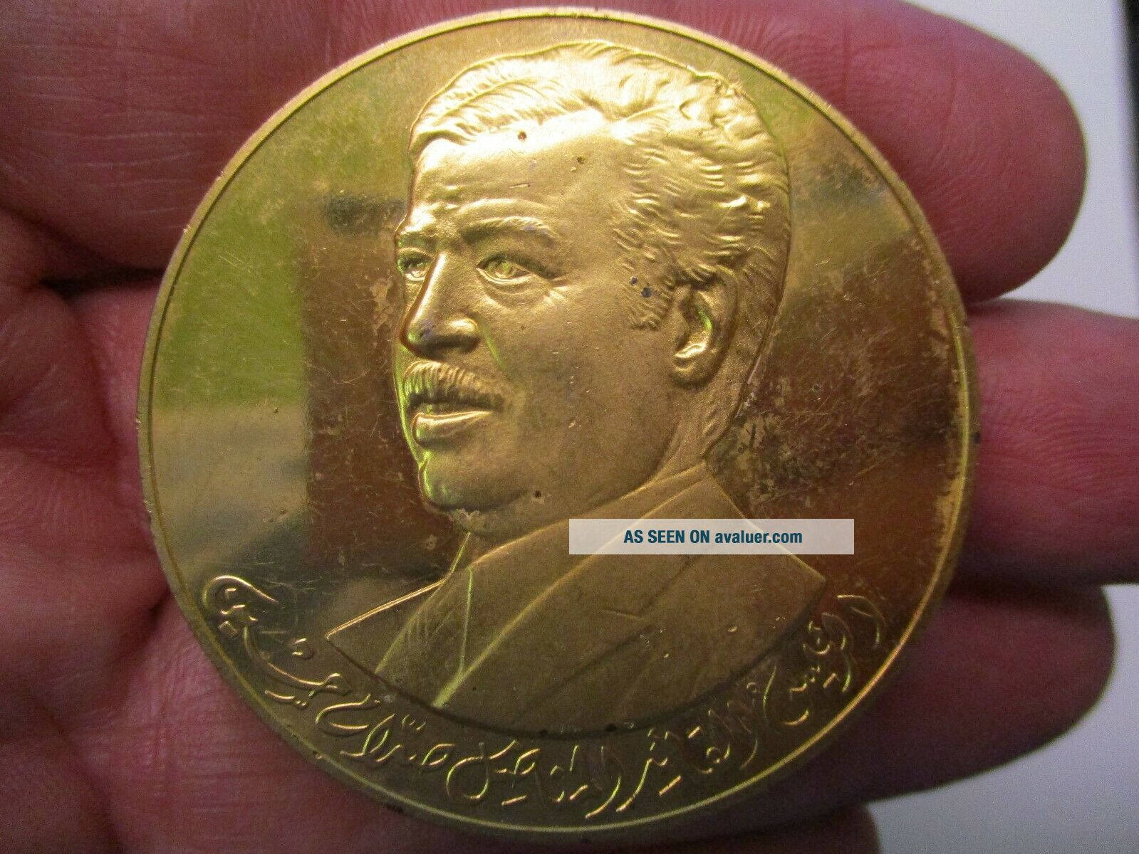 Iraqi Large Gold Metal Coin With Image Of Saddam Hussein | #308682