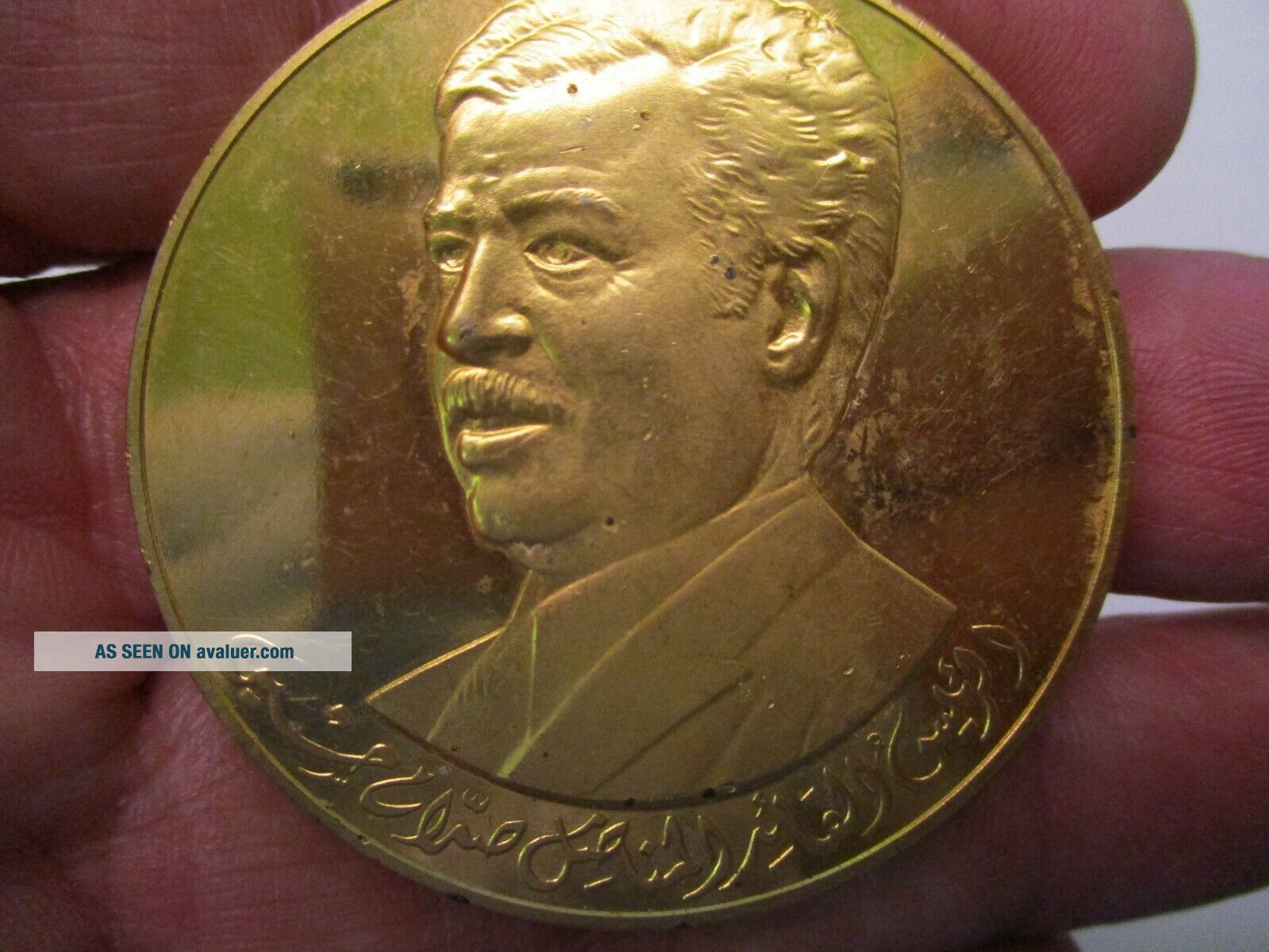 Iraqi Large Gold Metal Coin With Image Of Saddam Hussein | #308682