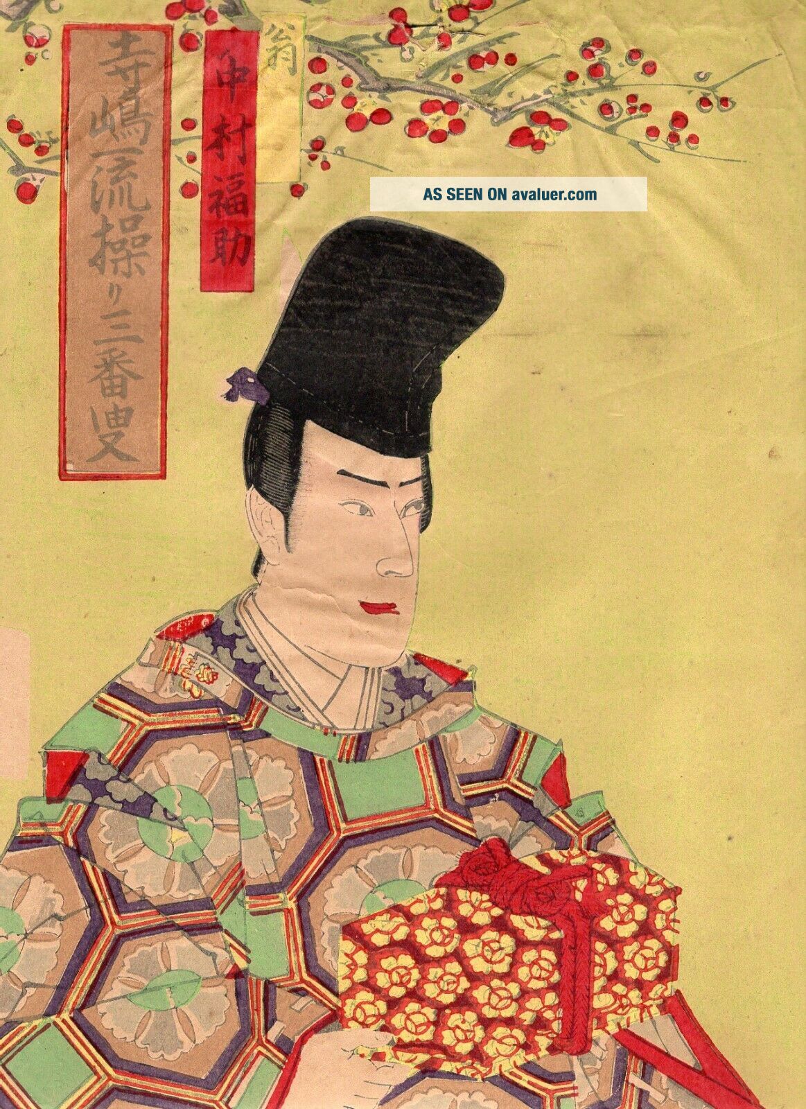 Japanese Ukiyoe Woodblock Print Kabuki Actor SAMURAI Picture KUNICHIKA ...