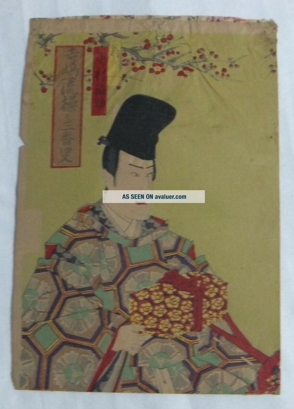 Japanese Ukiyoe Woodblock Print Kabuki Actor SAMURAI Picture KUNICHIKA ...