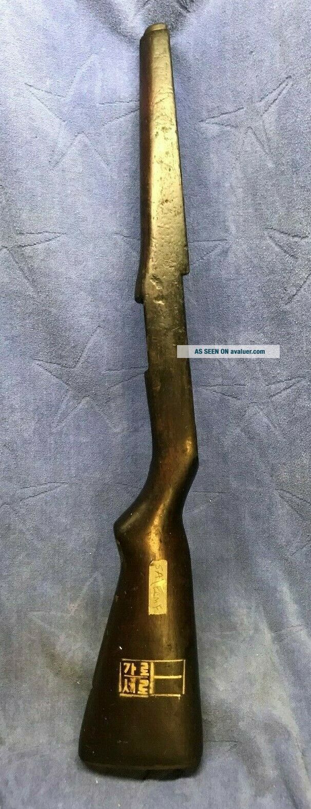 M1 Garand Rifle Stock Faint S. A. EMcF Cartouche 18 | #469166