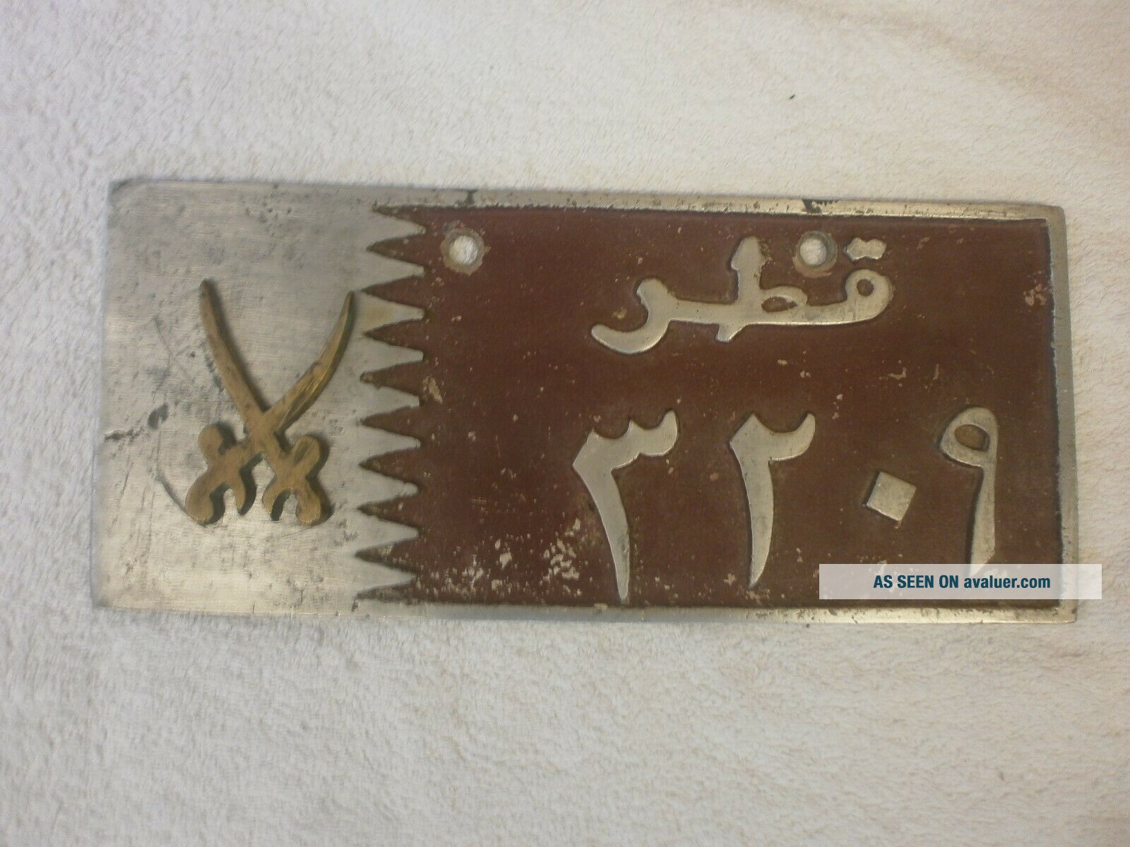 QATAR ARABIC (2) DOUBLE SWORD EARLY CAST ALUMINIUM TYPE 3209 RARE ...