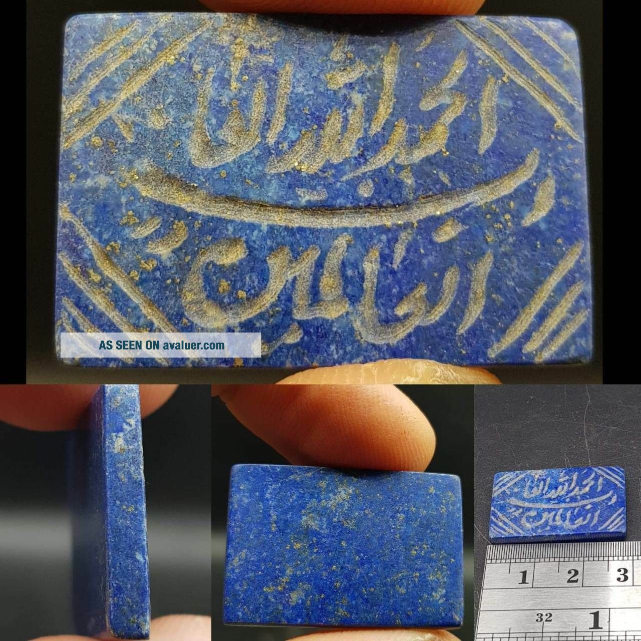 Old Rare Lapis Lazuli Stone Islamic Holy Name Writing Stone 56 | #628502