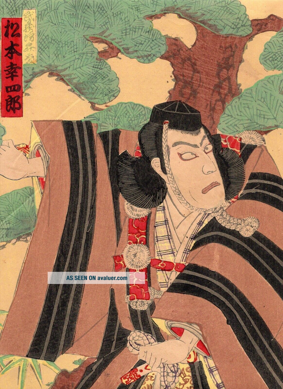 Japanese Ukiyoe Woodblock Print Kabuki Actor SAMURAI Picture KUNICHIKA ...
