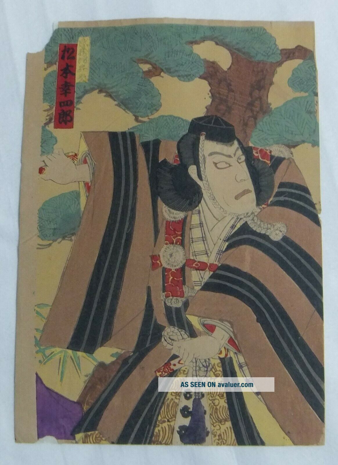 Japanese Ukiyoe Woodblock Print Kabuki Actor SAMURAI Picture KUNICHIKA ...