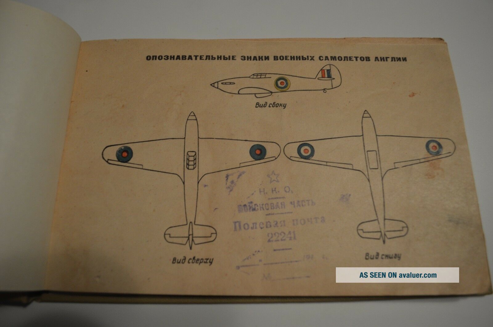 1942 EXT RARE Russian WWII Identification Marks Of Military Aircraft Of ...