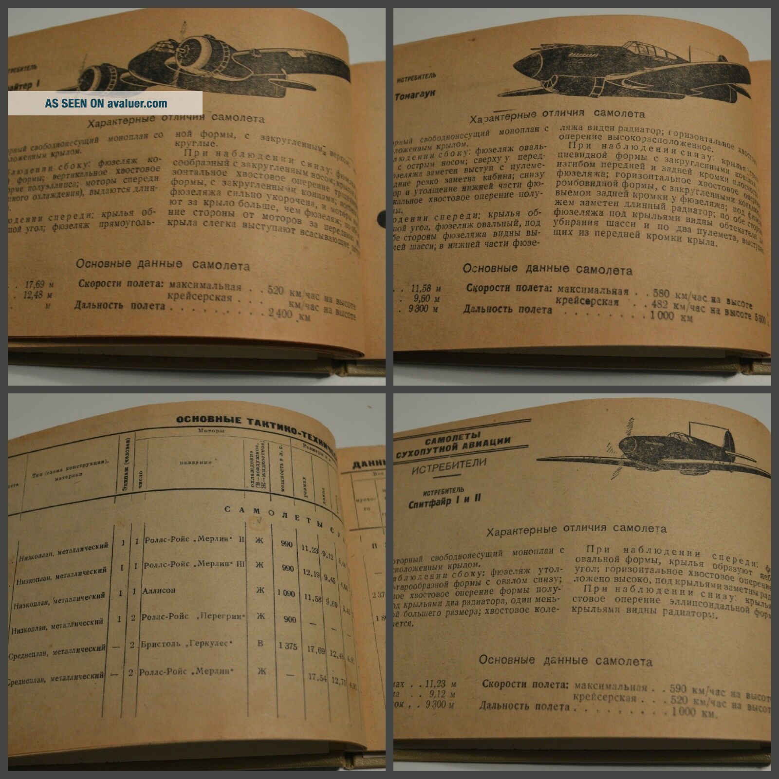 1942 EXT RARE Russian WWII Identification Marks Of Military Aircraft Of ...