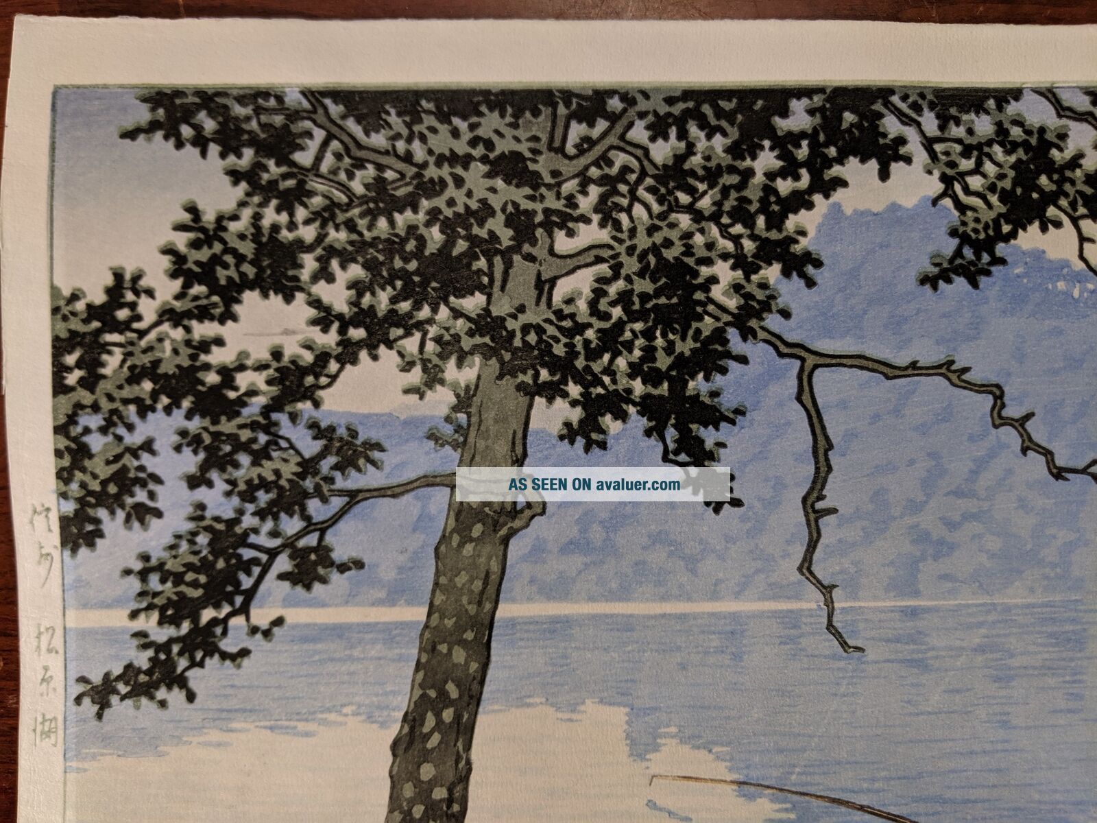 1941 Kawase Hasui Japanese Woodblock Print Lake Matsubara | #938756