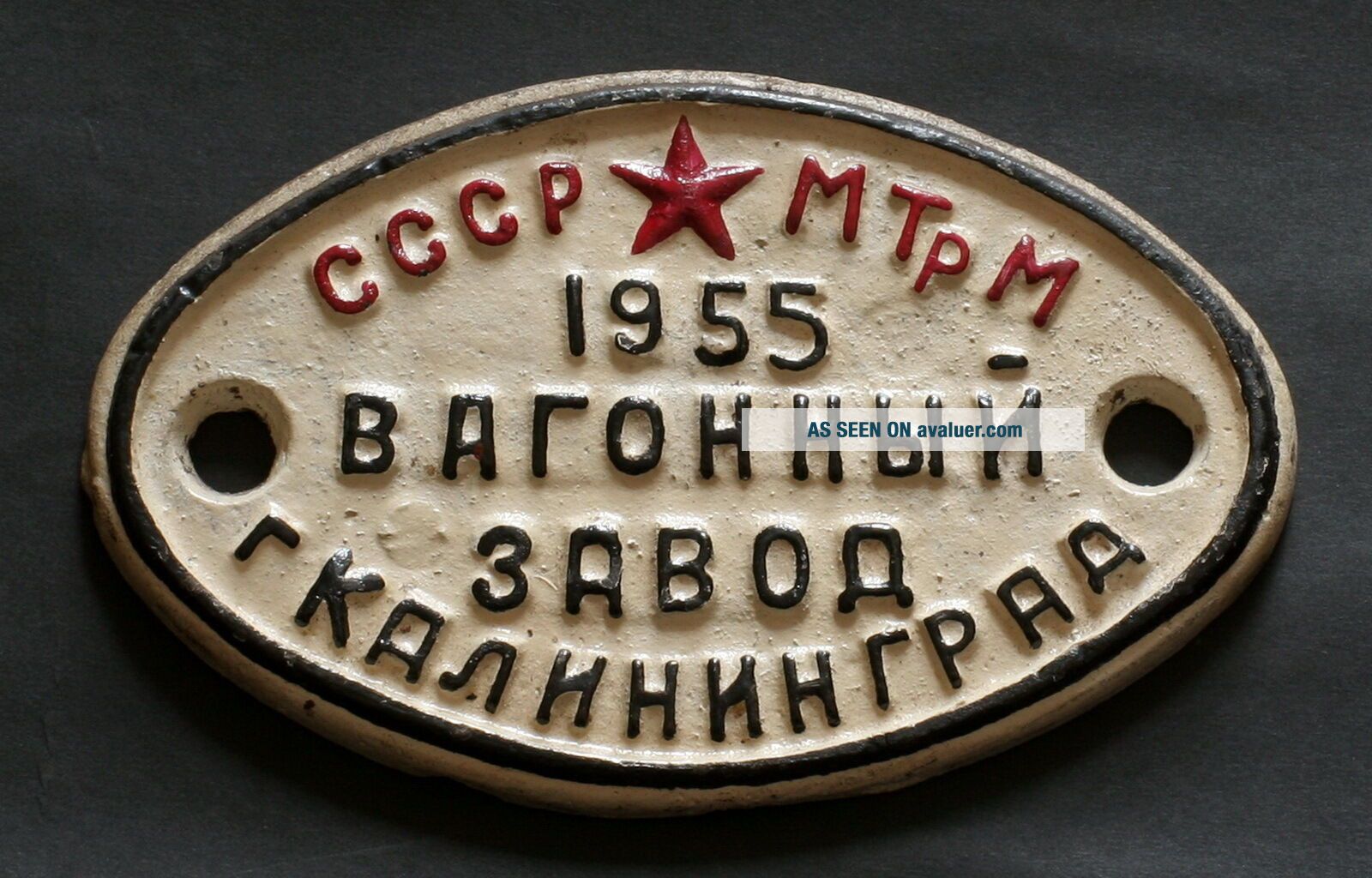 Vintage Russian Soviet Train Locomotive Cast Iron Sign Plate - 1955 ...